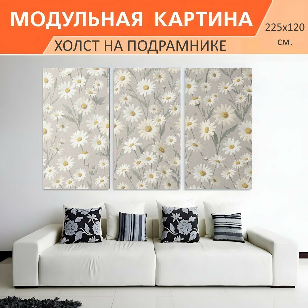 Модульная картина на холсте "Поле белых ромашек. Нежный цветочный узор с множеством белых соцветий и тонких зелёных стеблей на." триптих на подрамнике 225х120 см. для интерьера