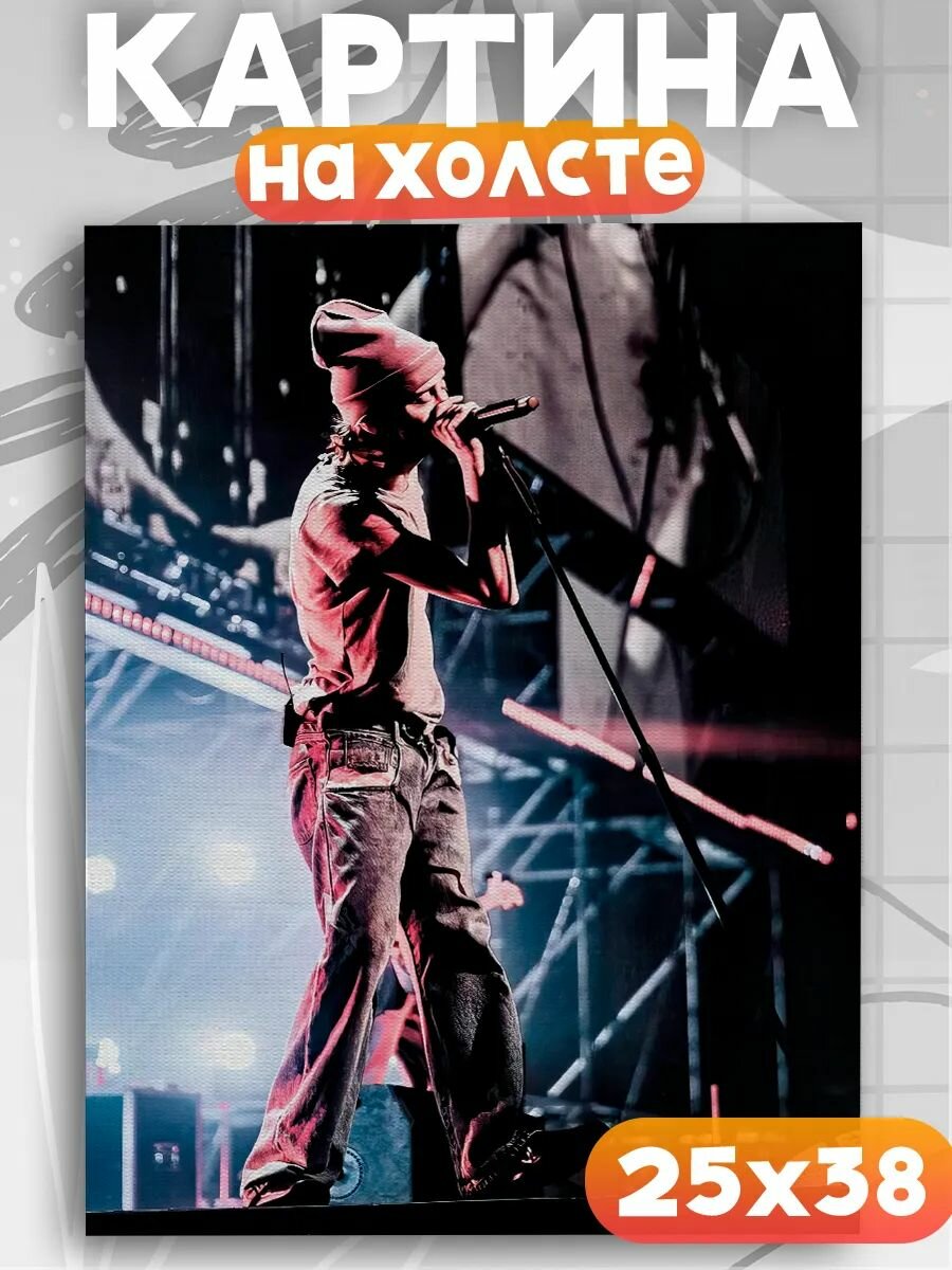 Картина на стену Пошлая молли