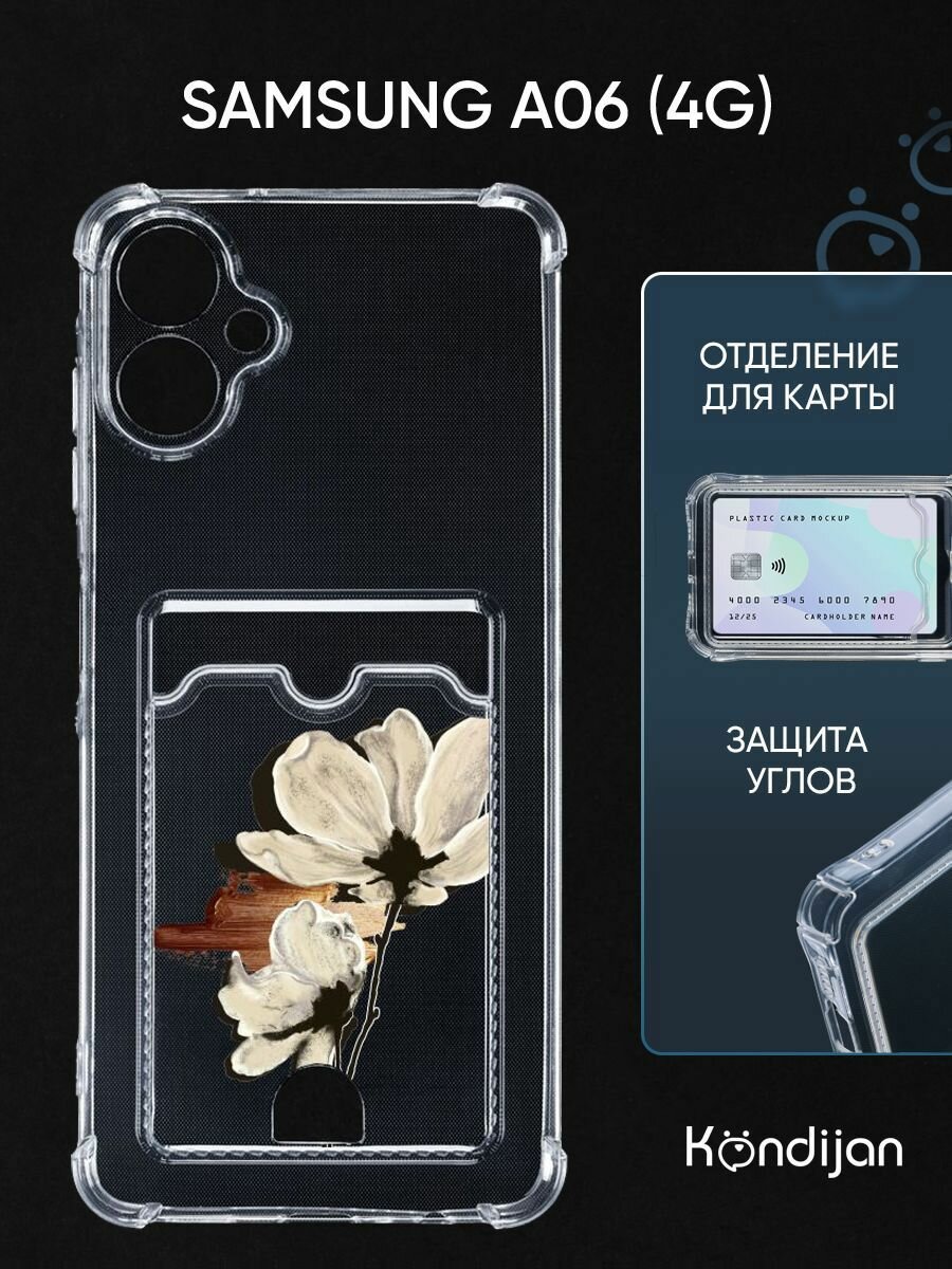 Чехол на Samsung Galaxy A06 4G (A065F) с карманом, с картхолдером, с защитой, прозрачный с принтом акварельный цветочек