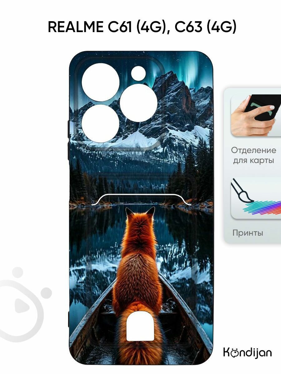 Чехол на Realme C61 4G, Realme C63 4G с карманом, покрытие soft-touch, с защитой камеры, черный с принтом лиса лодка
