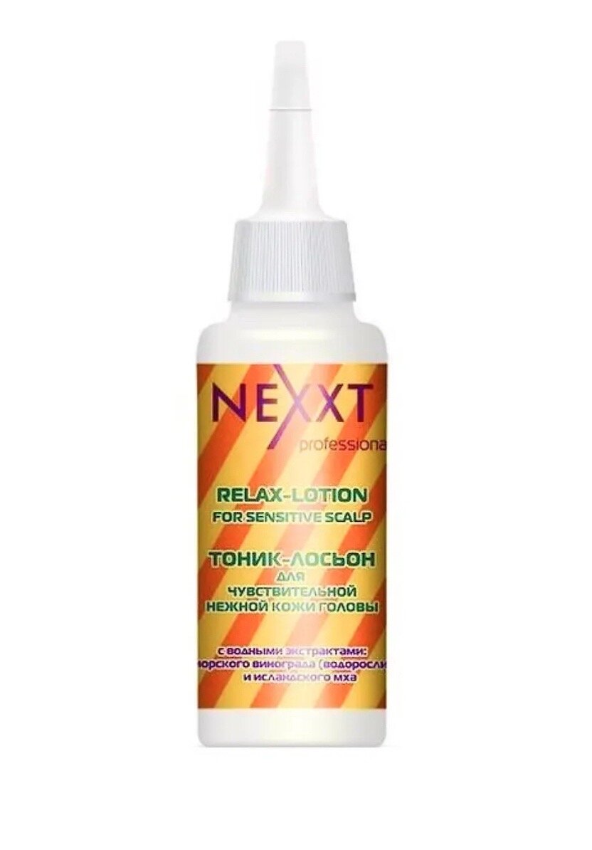 Nexxt Тоник-лосьон успокаивающий для чувствительной кожи головы / Relax-Lotion For Sensitive Scalp, 125 мл