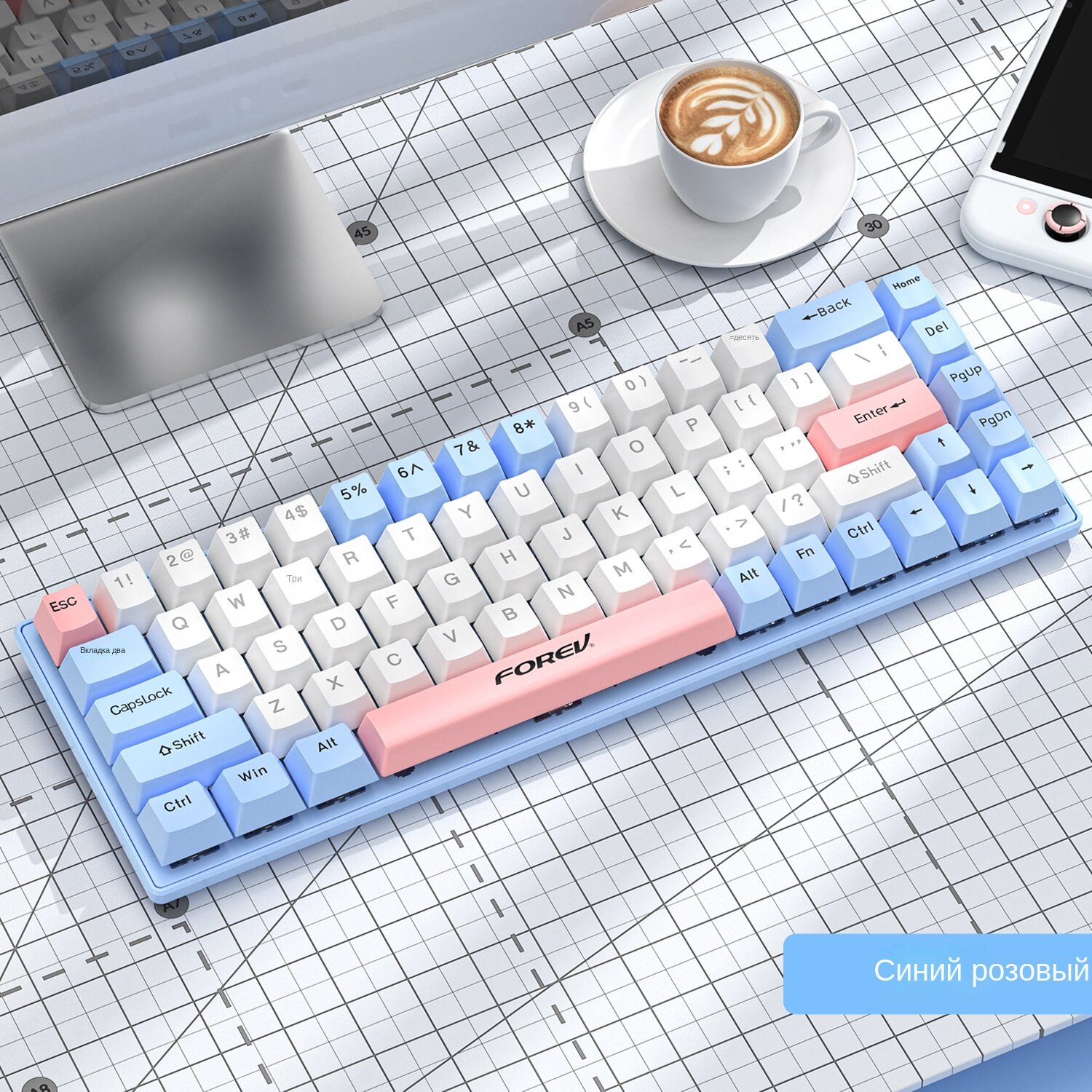 Механическая игровая клавиатура FOREV с 68 клавишами, синие свитчи, RGB подсветка, USB проводное подключение, съемный кабель