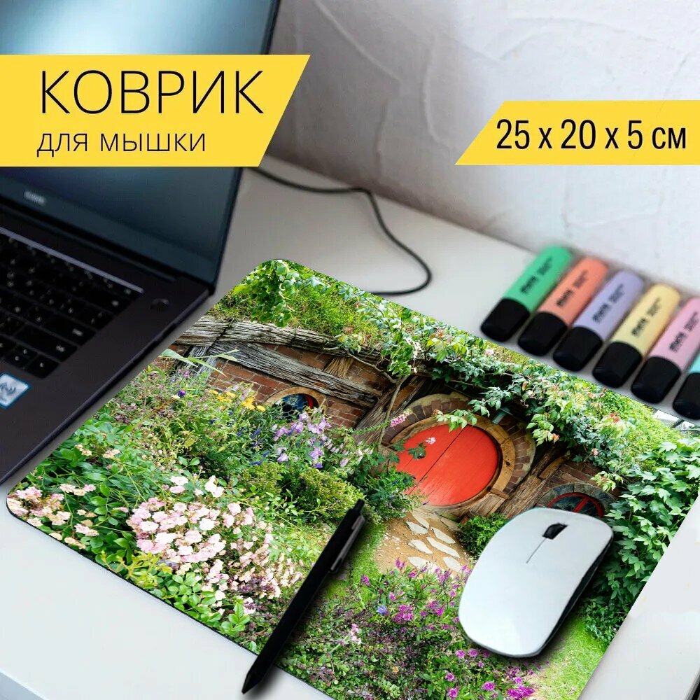 Коврик для мыши с принтом "Властелин колец, новая зеландия, хоббит" 25x20см.