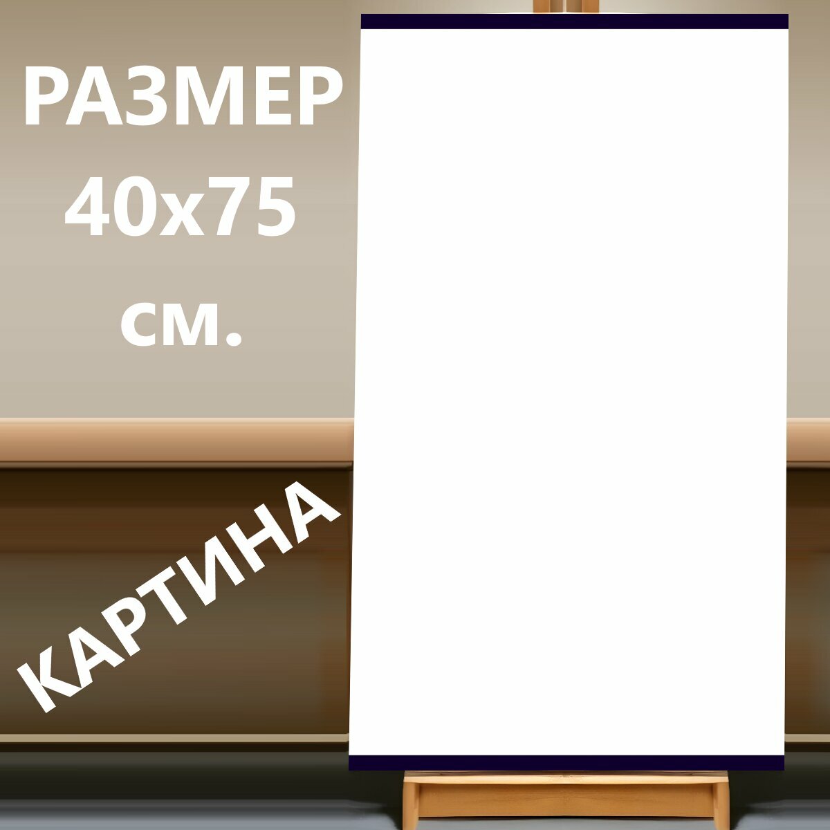 Картина на холсте "Черная рамка круглая черная рамка с белым фоном простые квадратные круглые углы черный белый рамка пустой фон изображение фото" на подрамнике 75х40 см. для интерьера