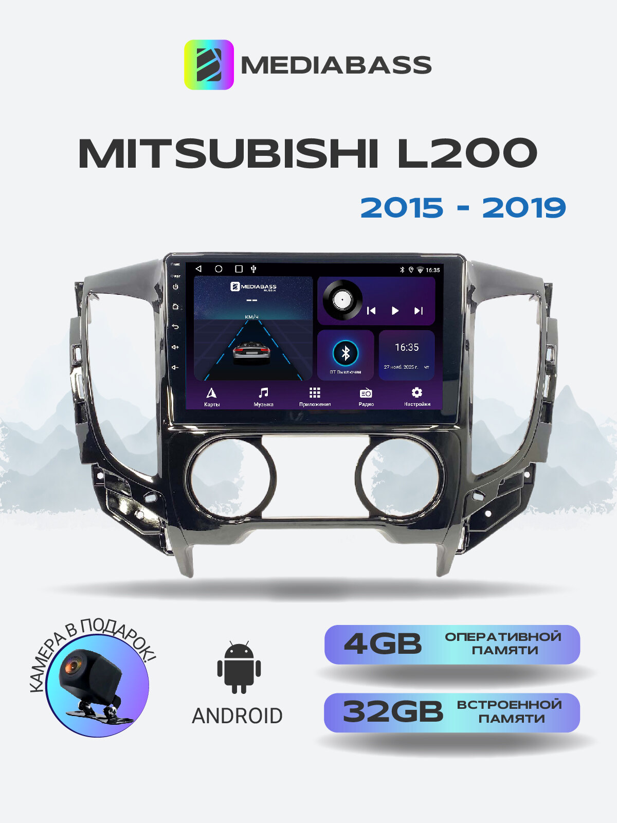 Магнитола для Mitsubishi L200 2015-2019 Кондиционер. Андроид магнитола, 4/32ГБ. Митсубиси Л200