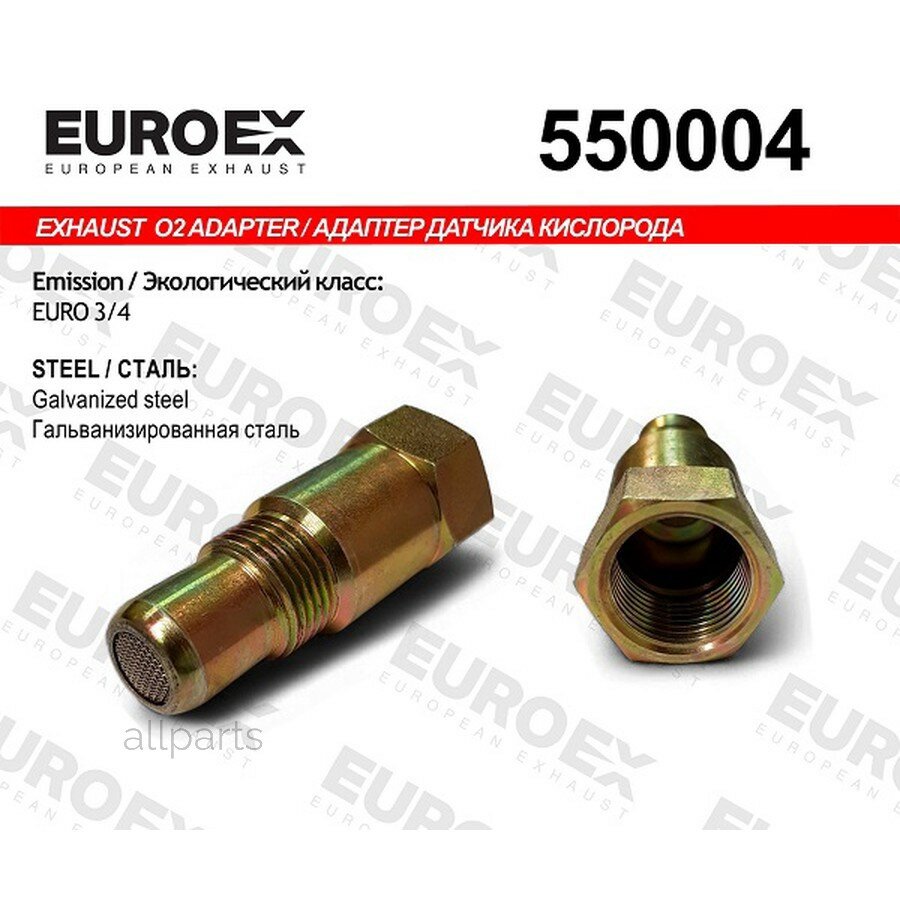 EUROEX 550004 Адаптер датчика кислорода (обманка) Euro III/IV