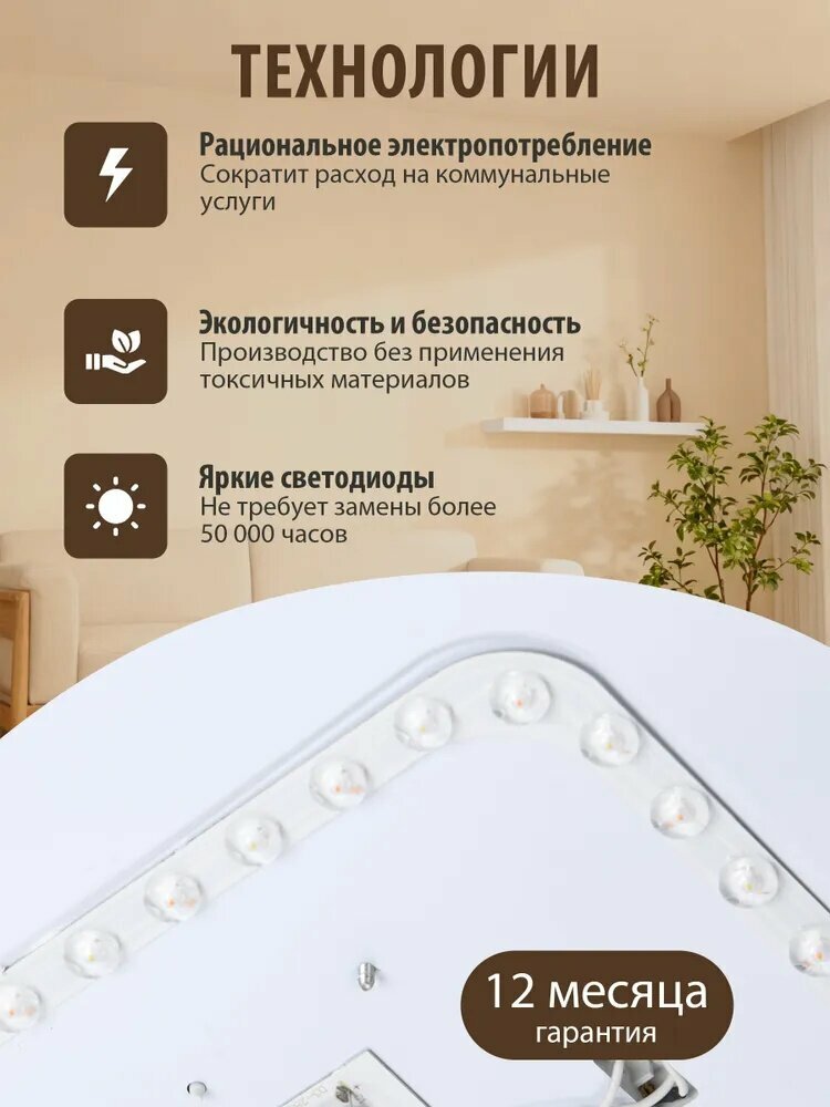 Люстра, LED, 72 Вт — фото 1