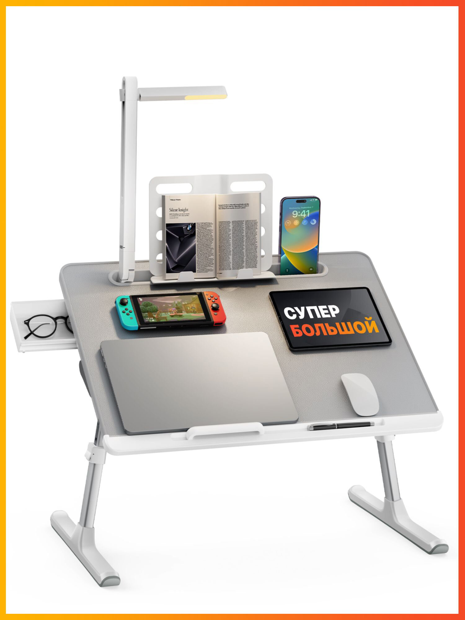 Стол для ноутбука Ultra 8 Table, складной, с нескользящей отделкой, LED-подсветкой, серый