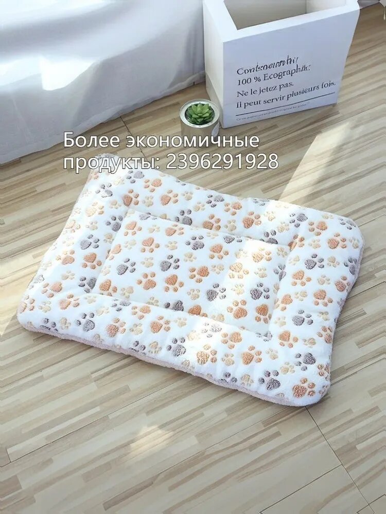 Двусторонний спальный коврик для домашних животных, гнездо для собак и кошек, Лежак для животных, Ткань, Мягки