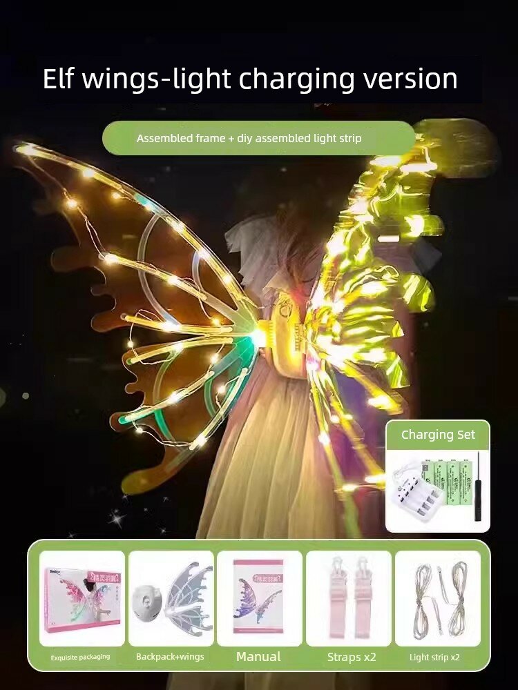 Крылья эльфа с LED-подсветкой и музыкой, перезаряжаемые для детей 3-6 лет