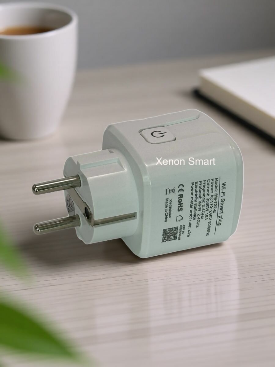 Комплект из 2 умных розеток Zigbee UseeLink 16A 3500W power mointor