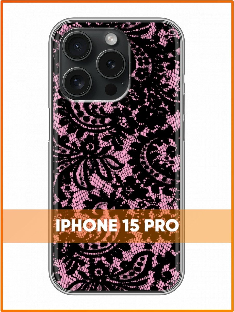 Чехол для Iphone 15 Pro с принтом для женщин с кружевом на розовом фоне (Айфон 15 Про)