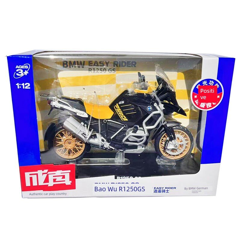 Модель мотоцикла BMW R1250 GS из сплава, желтый, классический дизайн, коллекционная, подарок для энтузиастов мотоциклов