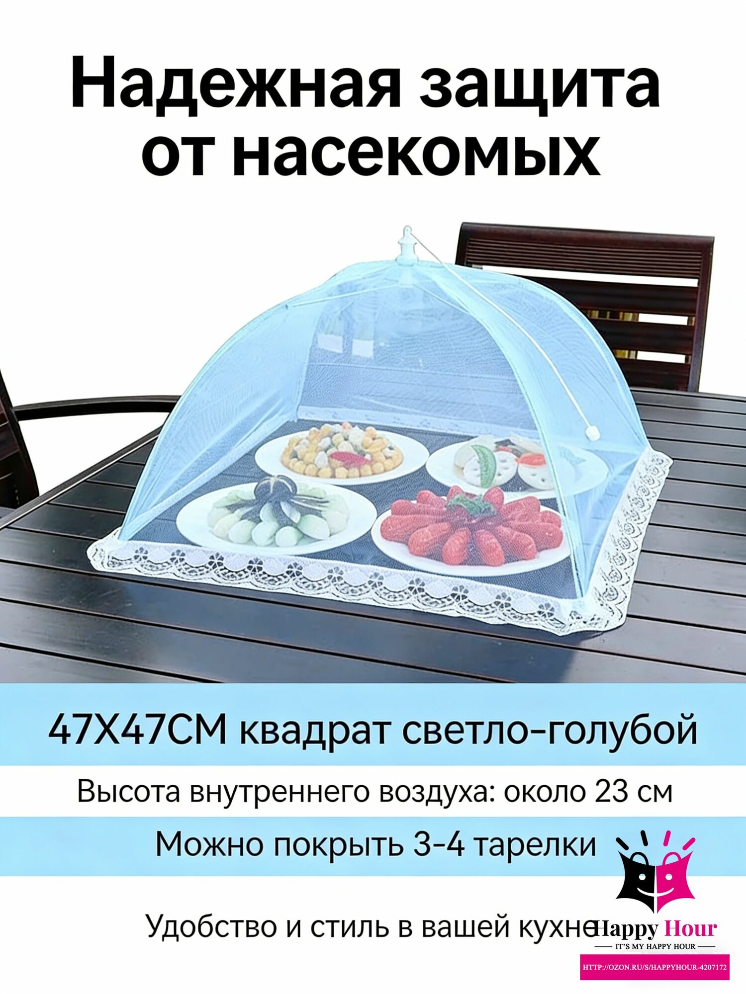 Крышка