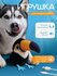 Игрушка для животных