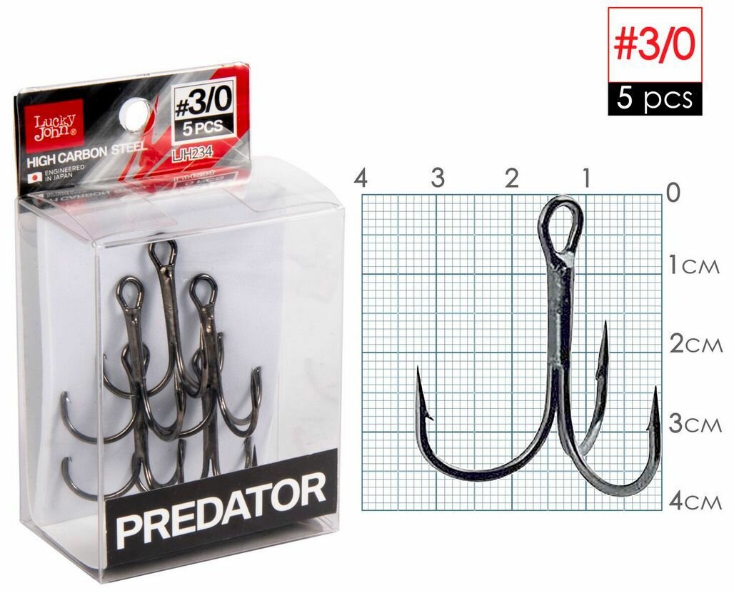 Крючки-тройники Lucky John PREDATOR сер. LJH234 разм.003/0 5 шт.