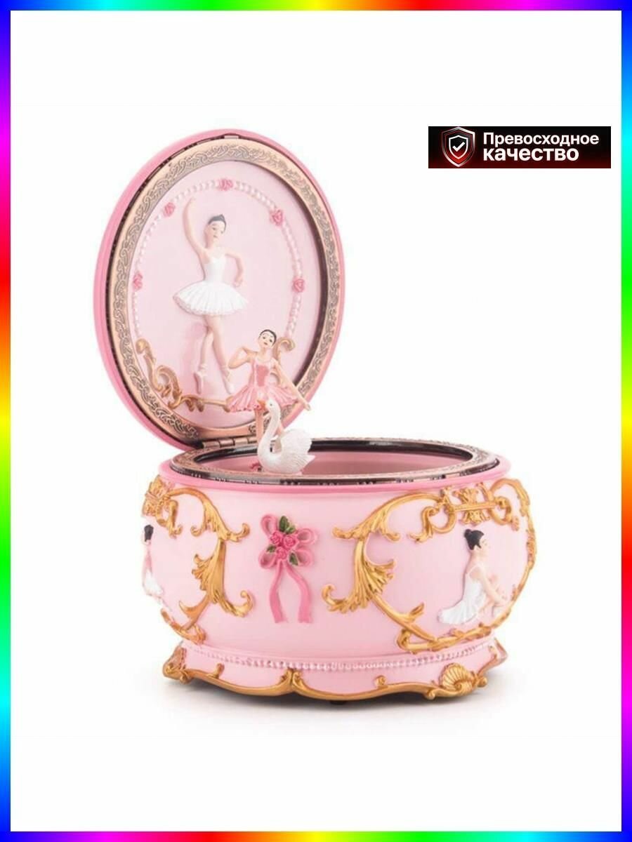 Музыкальная шкатулка из синтетической смолы с огнями 12*16, 6 см