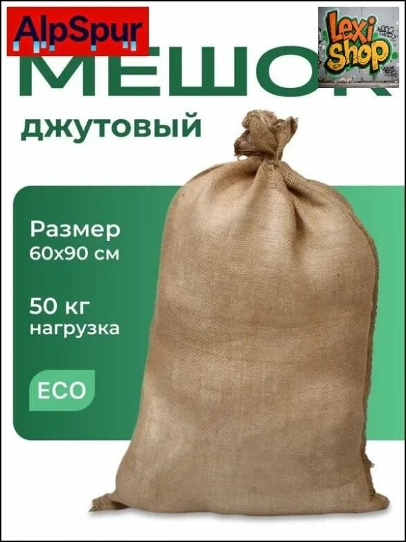 Бестселлер для сада