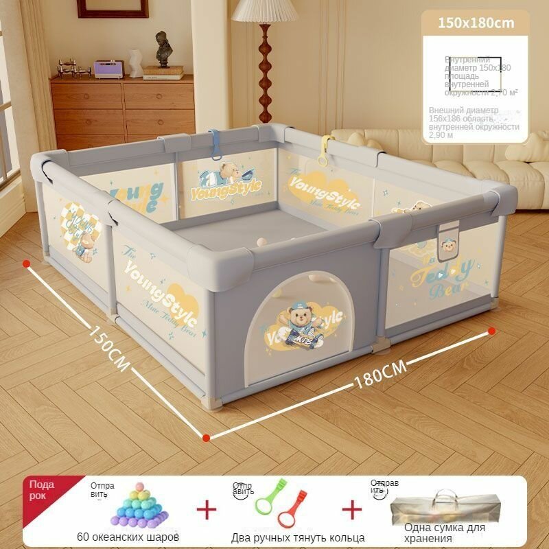 Детский забор / ограждение безопасности для защиты ребенка