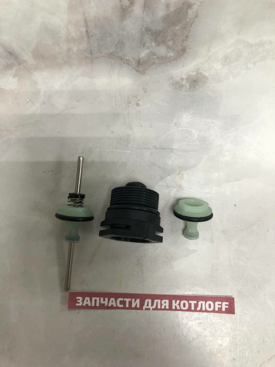 Ремкомплект baxi ECO 5 совместим RST16