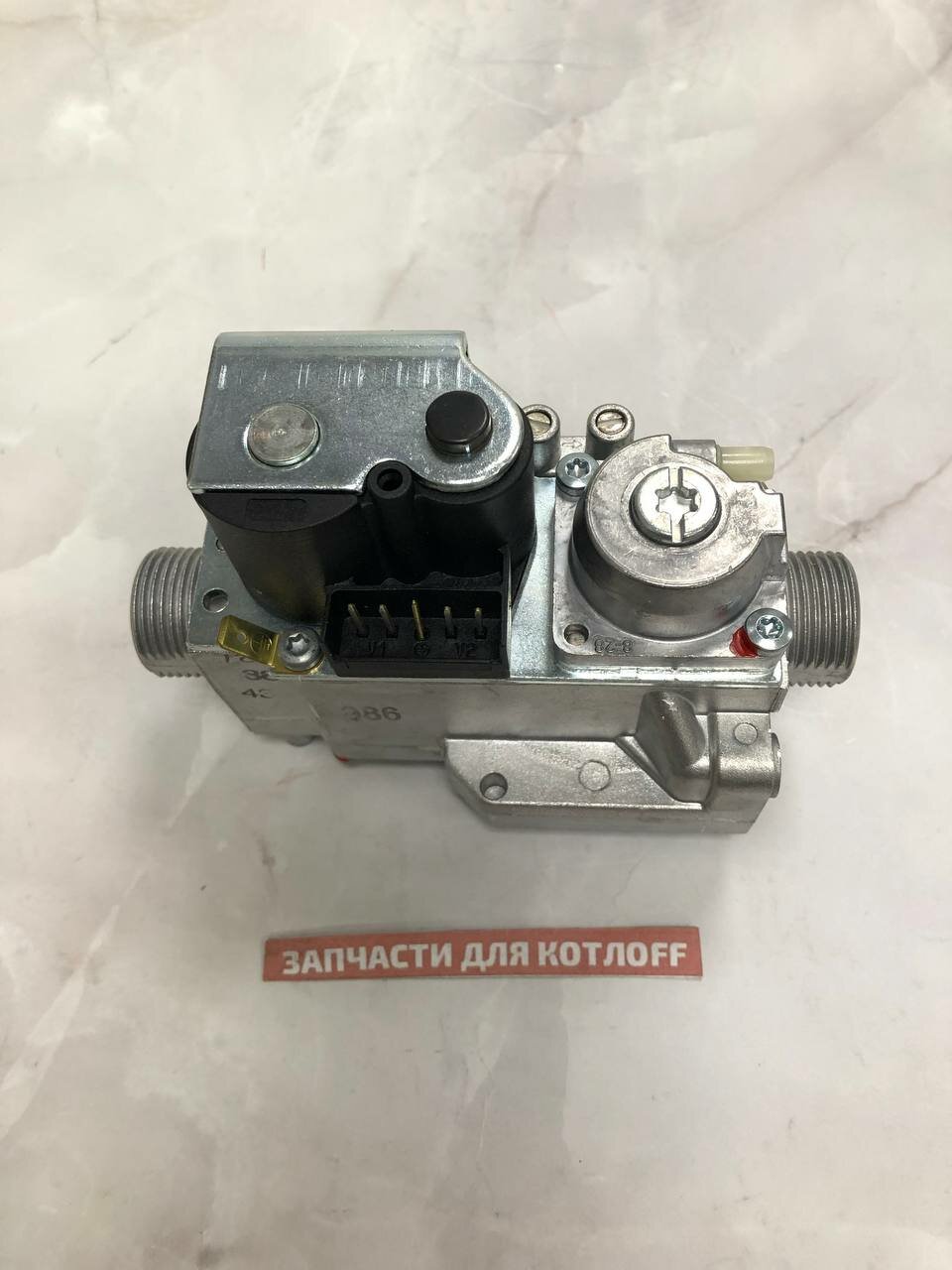 Газовый клапан (HONEYWELL VK 4105 G ) MAIN FOUR Baxi 5702340