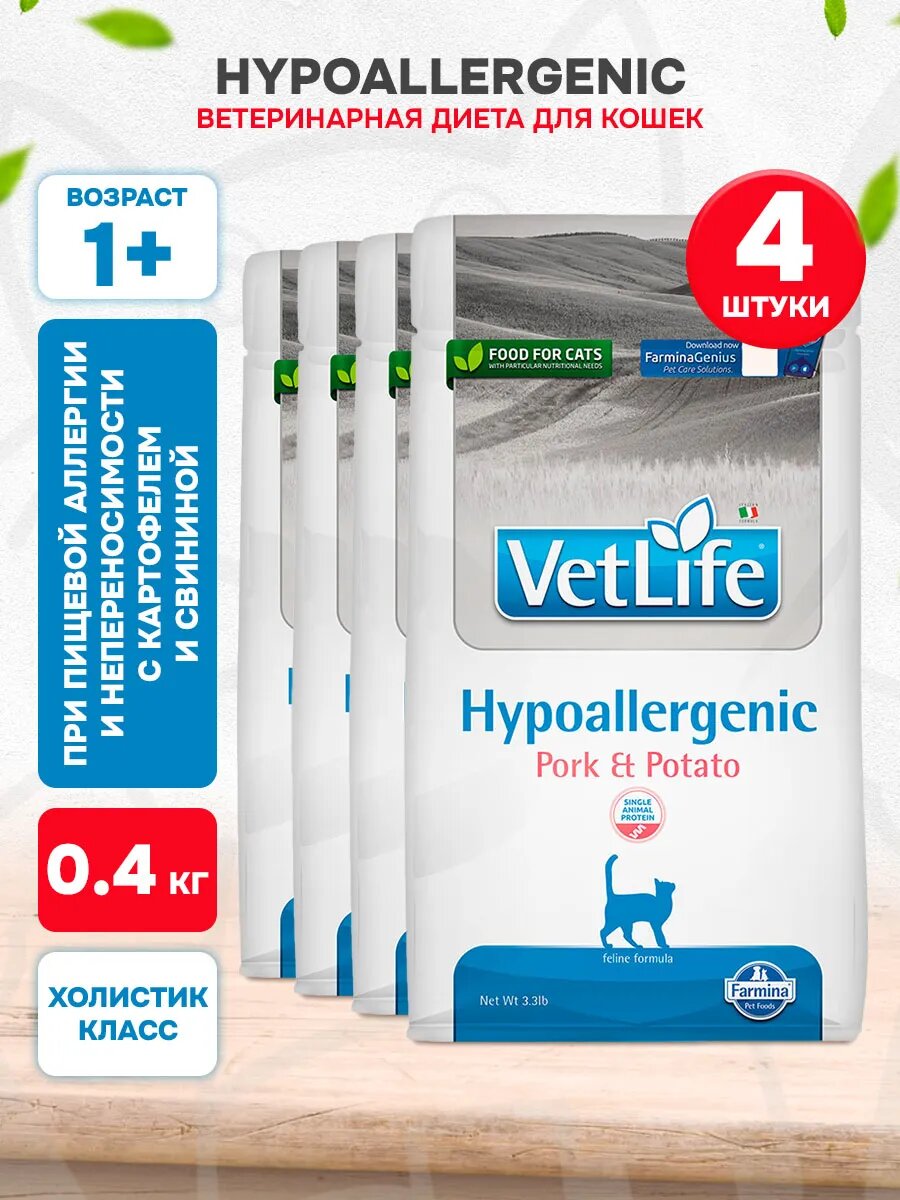 Корм сухой Farmina Vet Life Feline Hypoallergenic Pork & Potato для взрослых кошек при пищевой аллергии непереносимости, картофель, свинина, 0,4 кг 4 шт