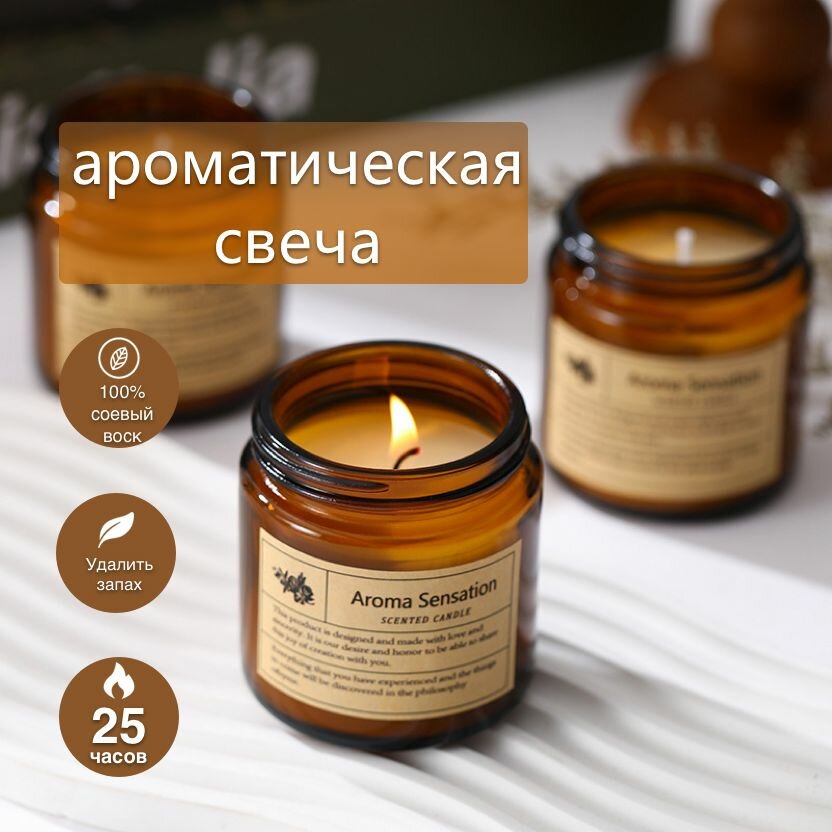 Aromatherapy Свеча ароматическая "Голубой колокольчик", 6.3 см х 6 см, 1 шт