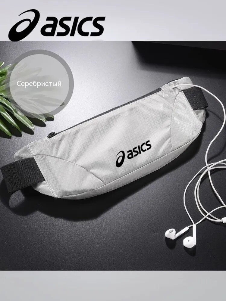 ASICS Сумка для бега — фото 1