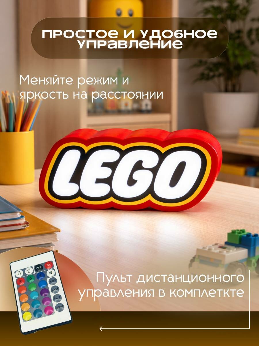 Ночник Лего - LEGO. размер L Яркий акцент в интерьер — стильный декор для комнаты, лайтбокс, lightbox от розетки