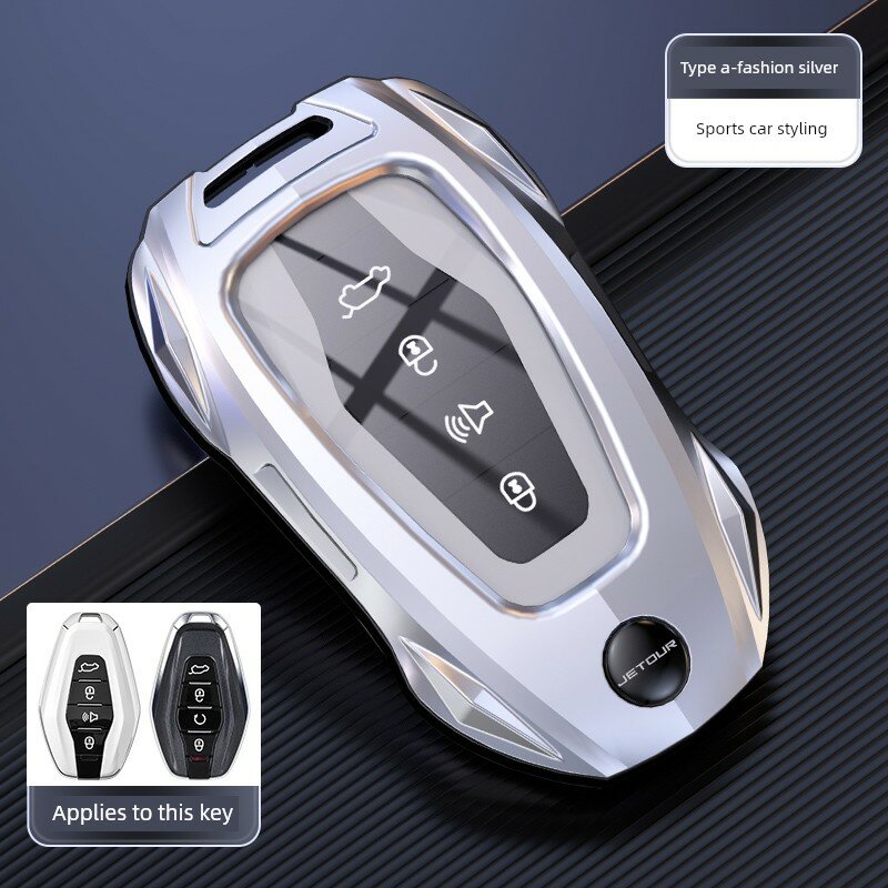 Ключевой чехол JETOUR Modern Silver с одинарной оболочкой для моделей X70Plus X90Plus, премиум защита брелока