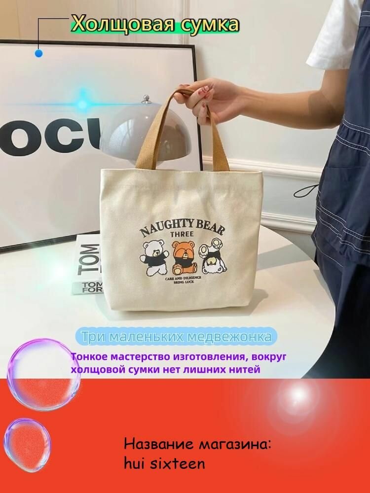 Сумка саквояж
