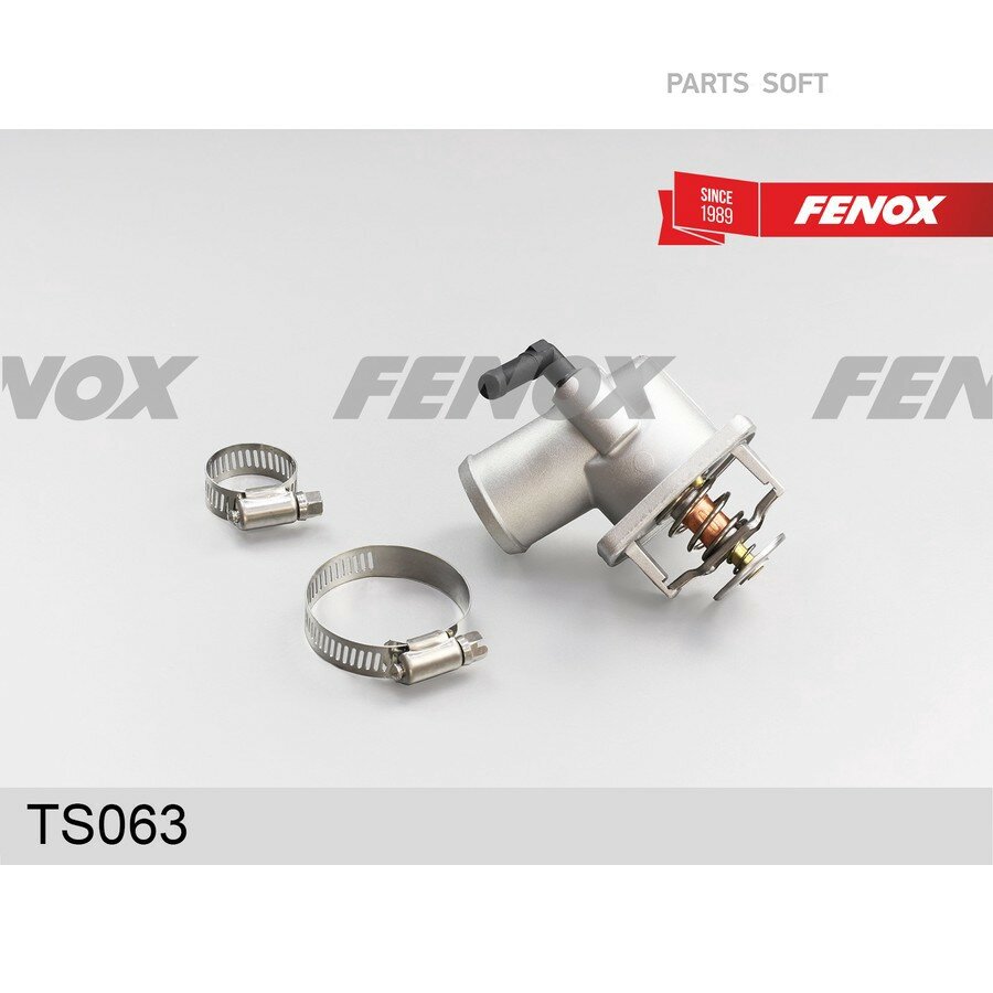 Термостат FENOX TS063 | цена за 1 шт
