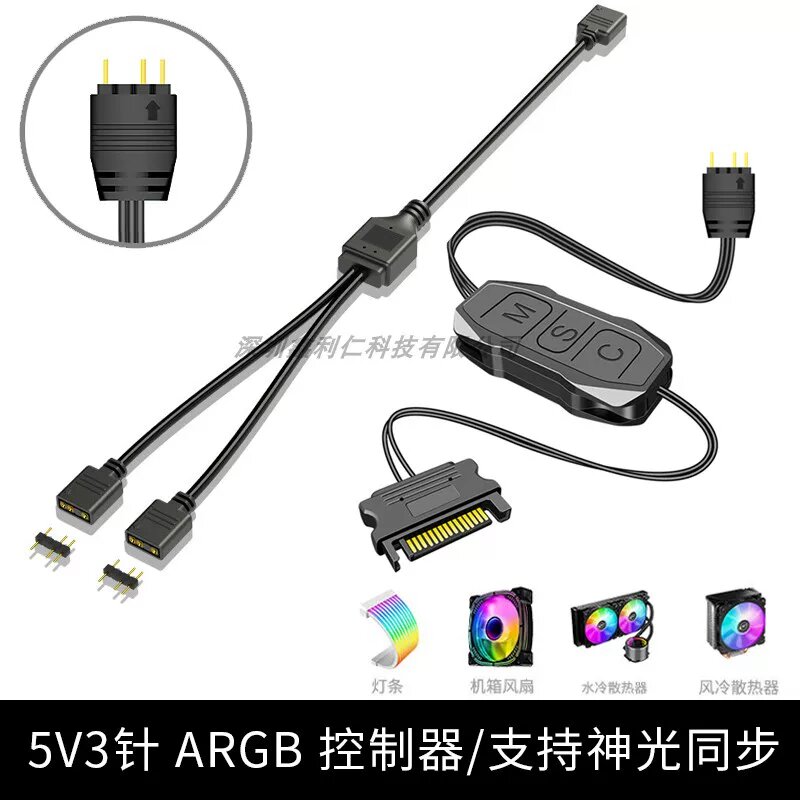 Черный ARGB контроллер 5V3-pin с питанием от SATA и кабелем 1-к-2 для вентиляторов ПК