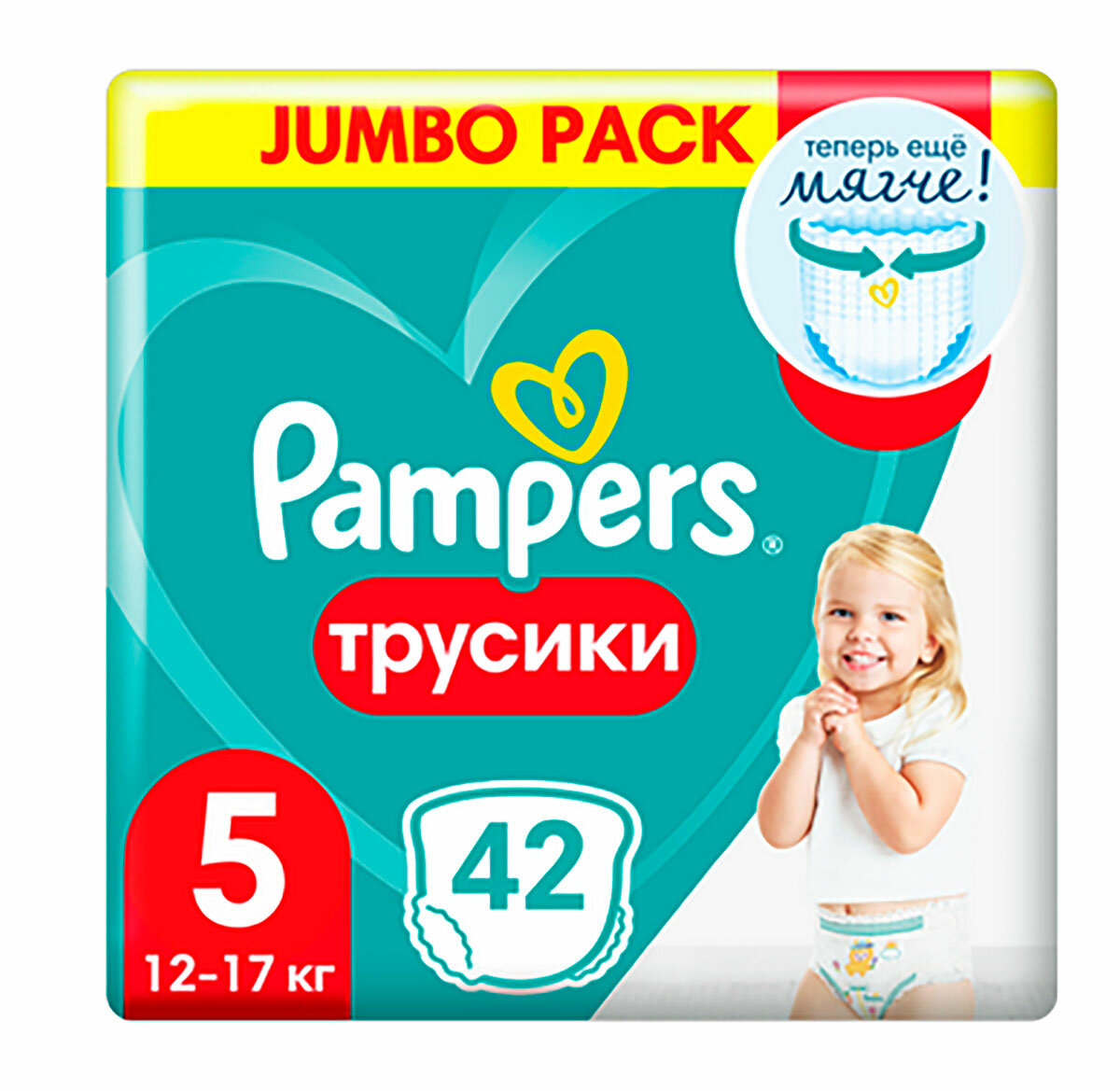 Подгузники-трусики Pampers Pants для мальчиков и девочек Junior (12-17кг) джамбо упаковка 42 шт