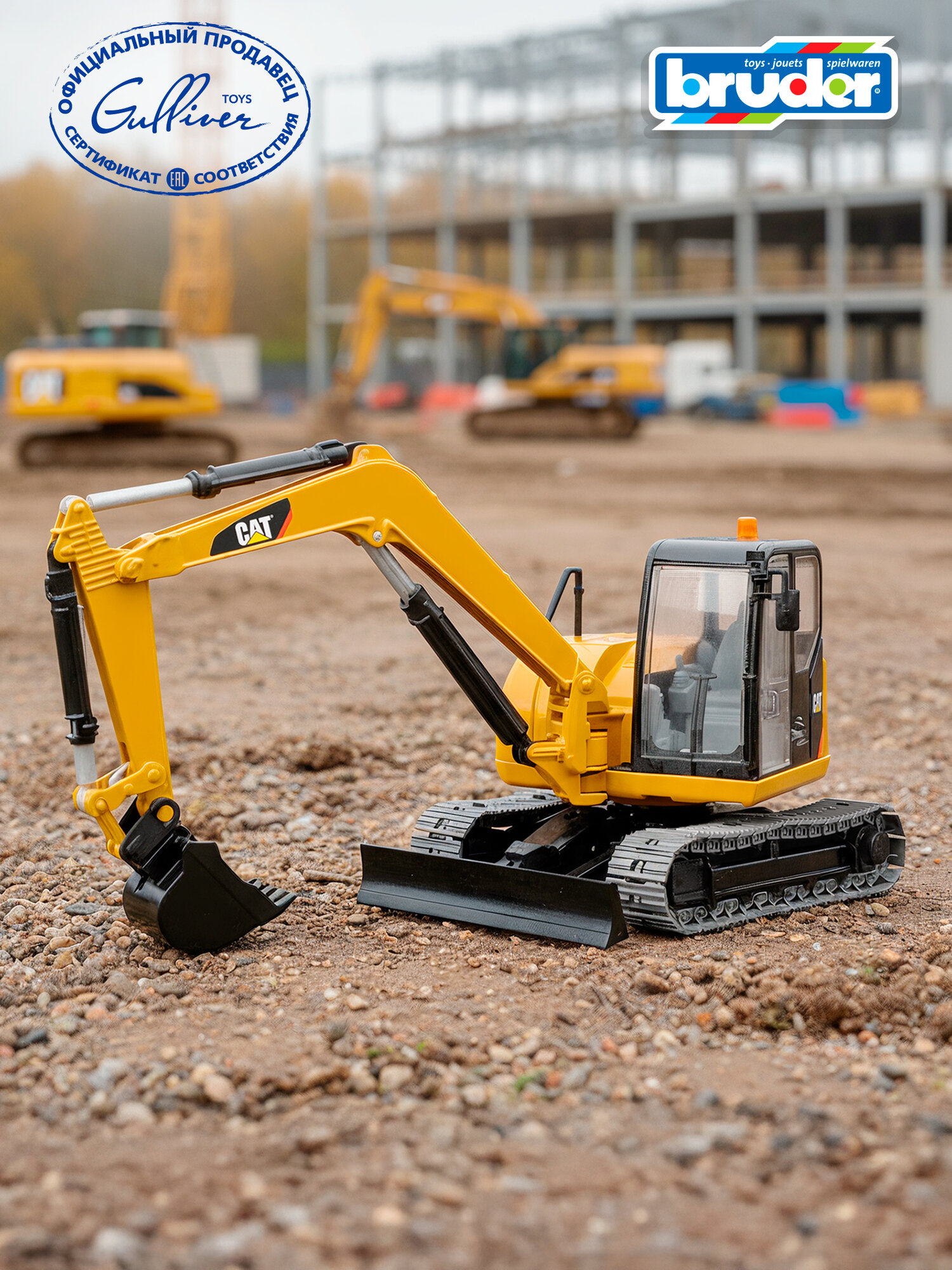 Брудер, Экскаватор гусеничный CAT с отвалом, Bruder, длина 40 см, 02-456