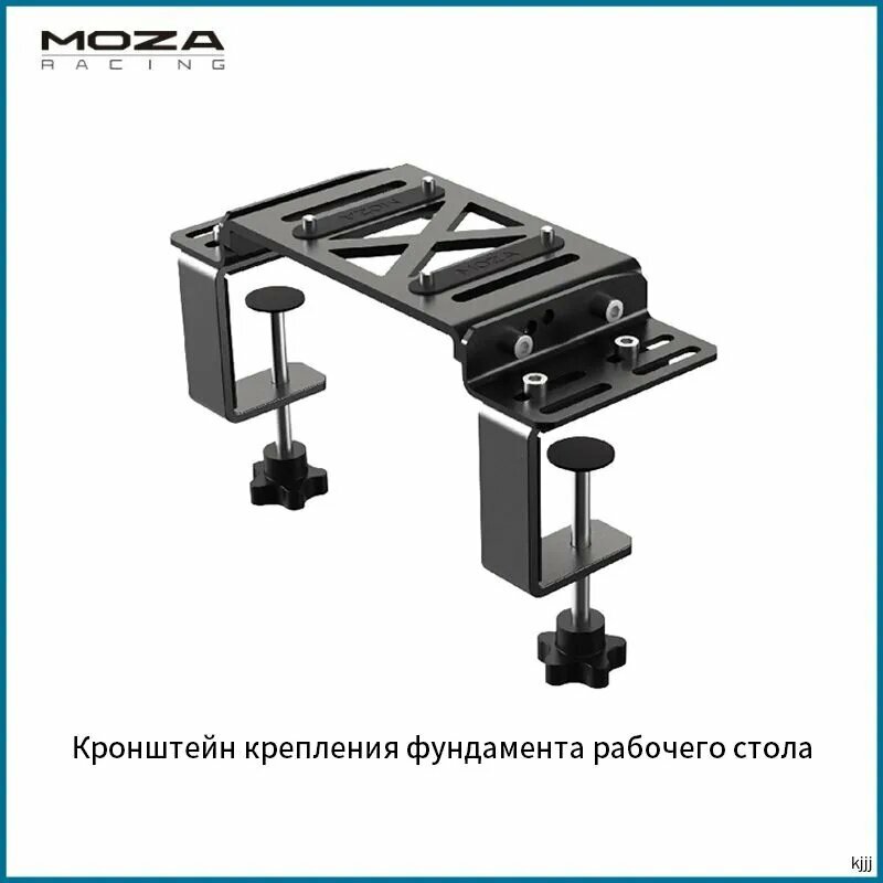 MOZA Кронштейн рабочего стола для R5, R9 и R12