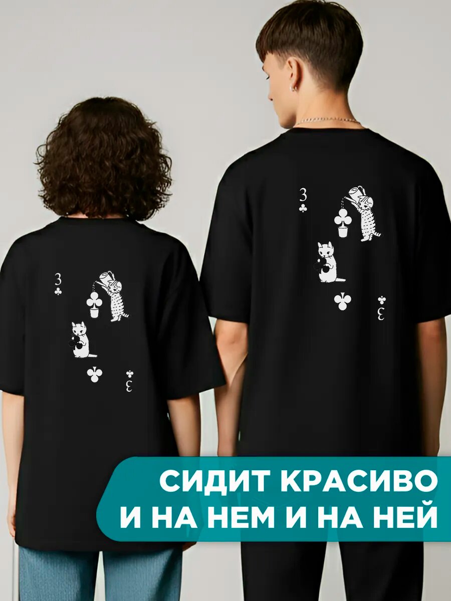 Футболка PRINTSHOT, 1 шт., размер S, черный — фото 1