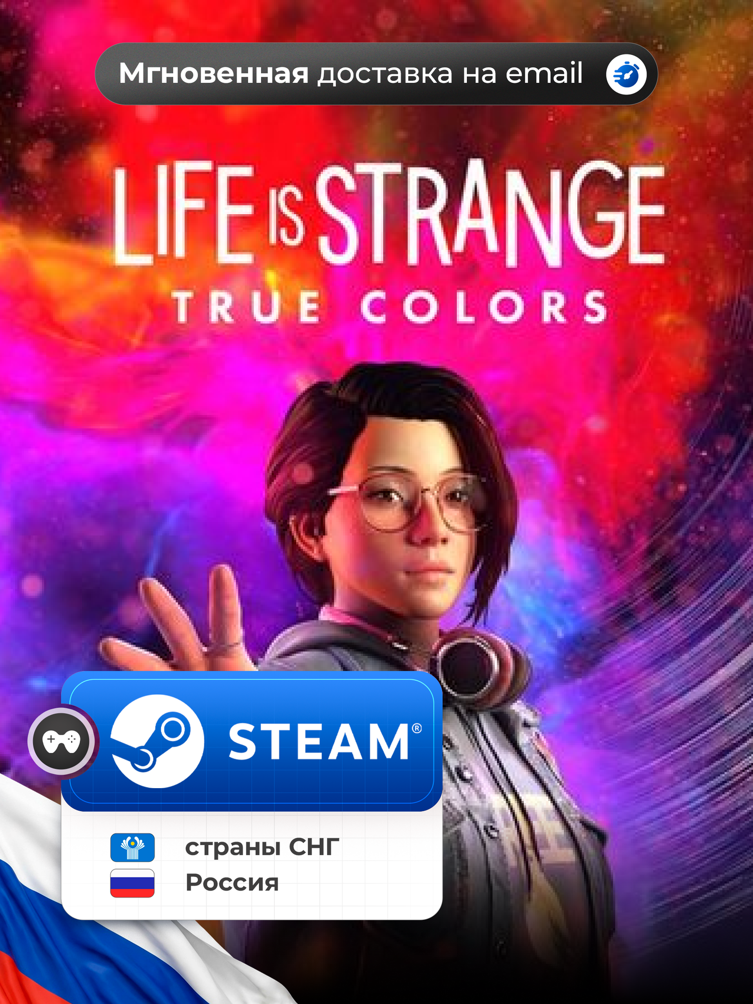Игра Life is Strange: True Colors для ПК | GL | Steam, электронный ключ | Steam - ключ