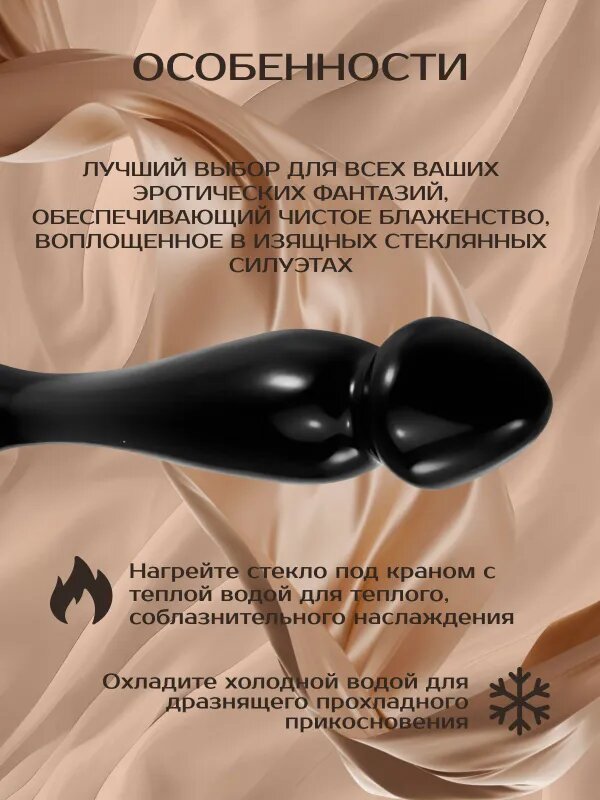 Фаллоимитатор, 19см — фото 1
