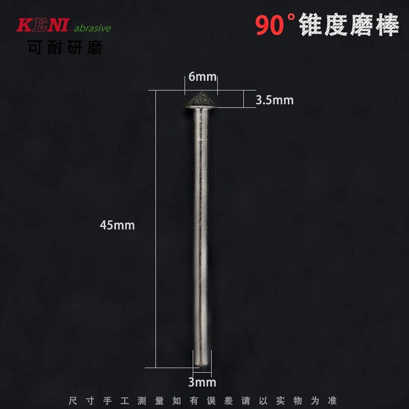 Алмазные шлифовальные точки KENI 60/90 градусов