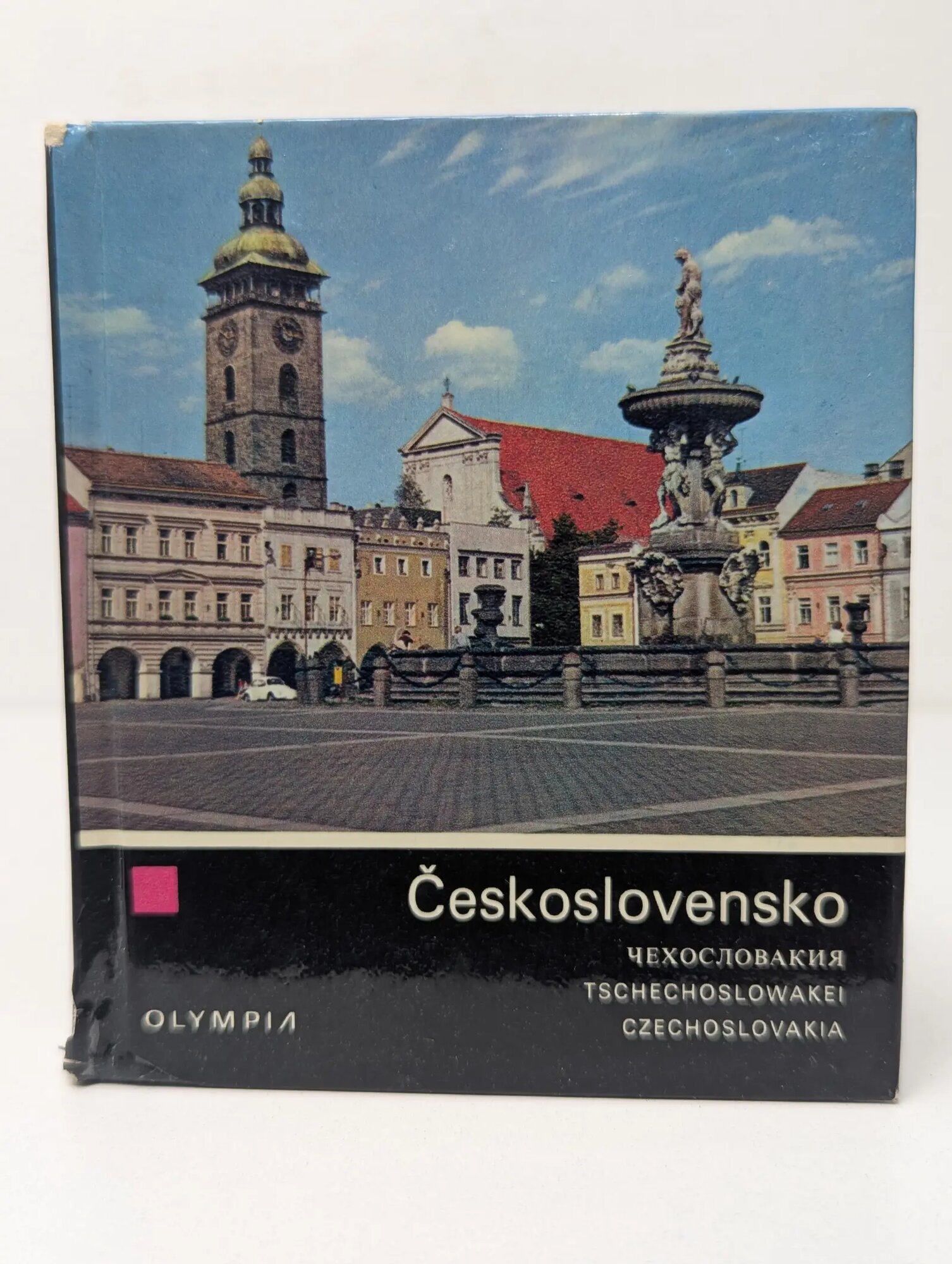 Ceskoslovensko. Чехословакия Сборник 1970