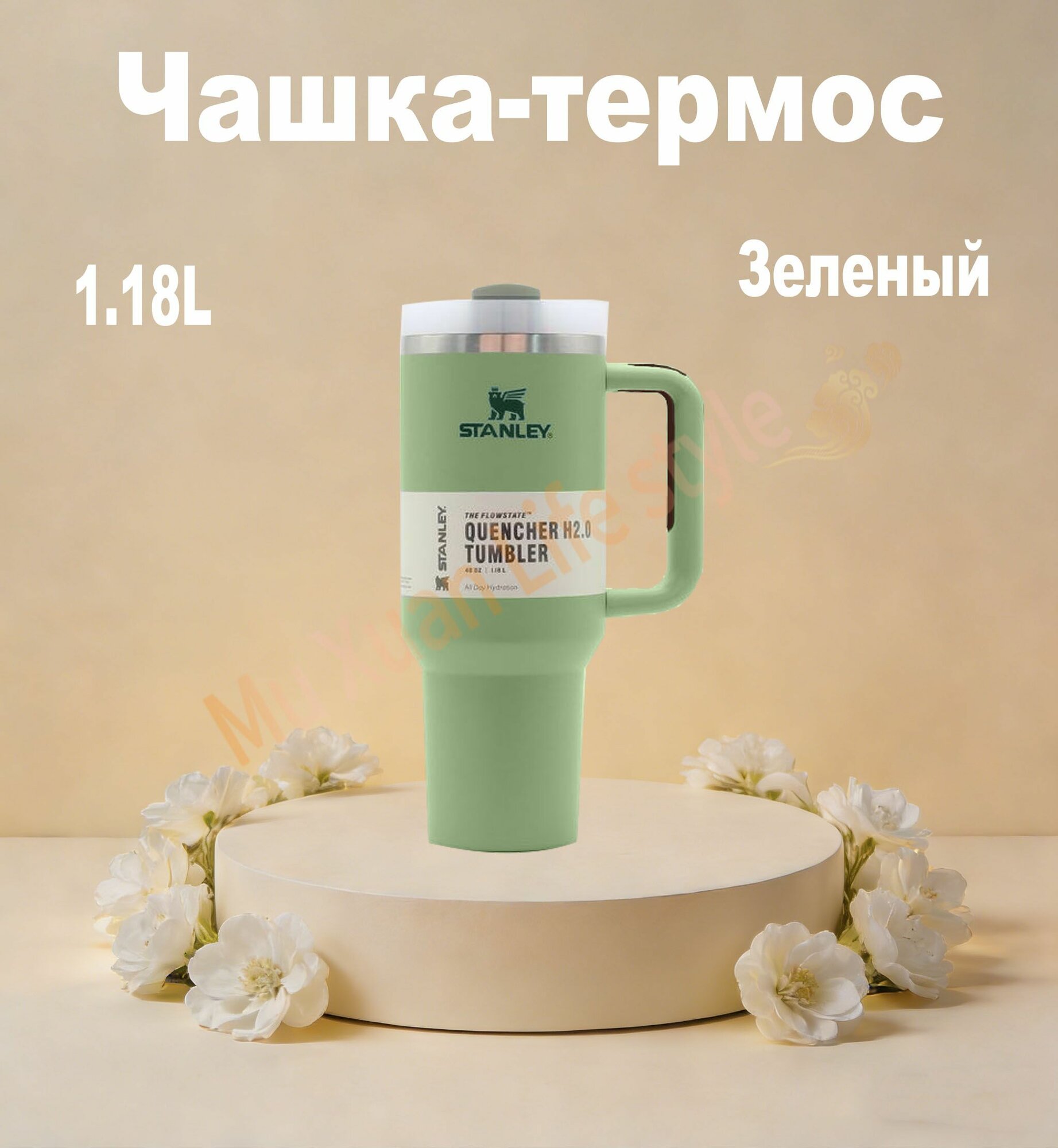 Термос С ручкой, С блокировкой крышки в виде замочка, 1.2 л