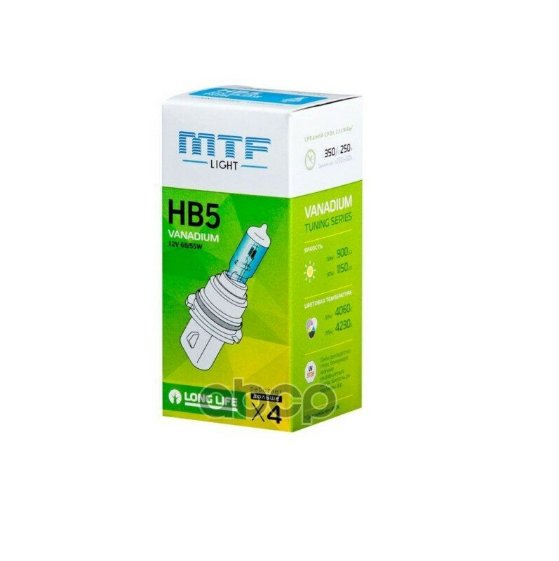 Лампа MTF HB5-12-65/55 (9007) 5000K Vanadium MTF Light арт. HVS3800 - высокое качество товара по низкой цене