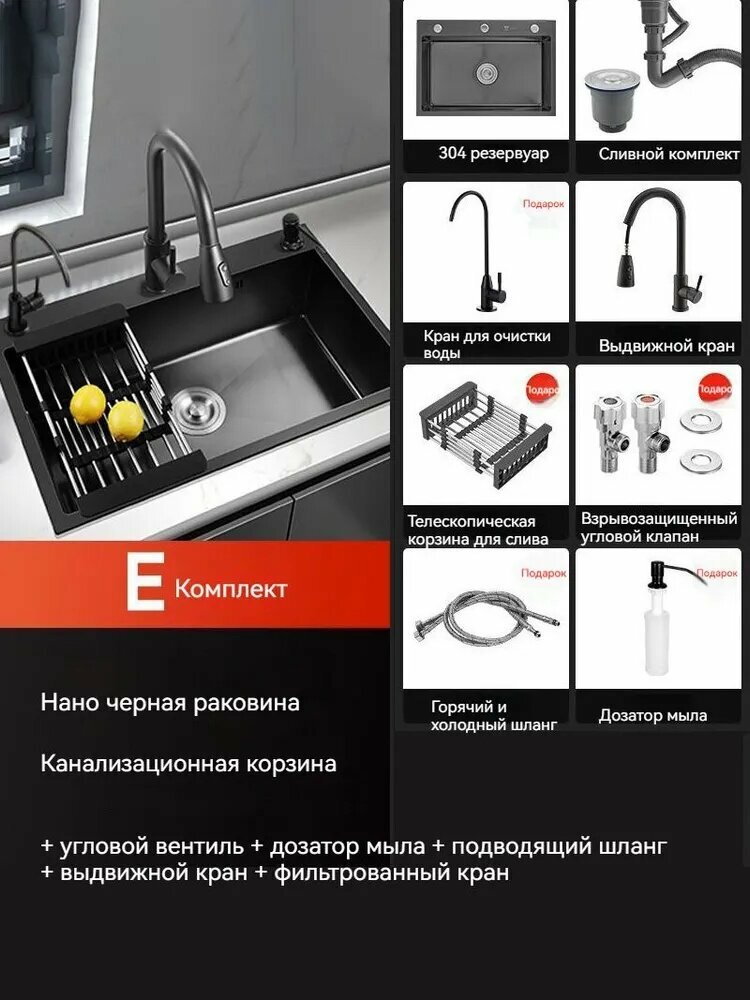 Многофункциональная раковина, кухонная мойка, умывальник, стиральная машина для чашек