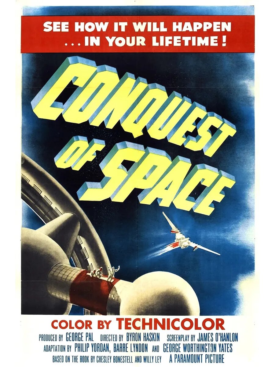 Покорение космоса (1955) (DVD-R)