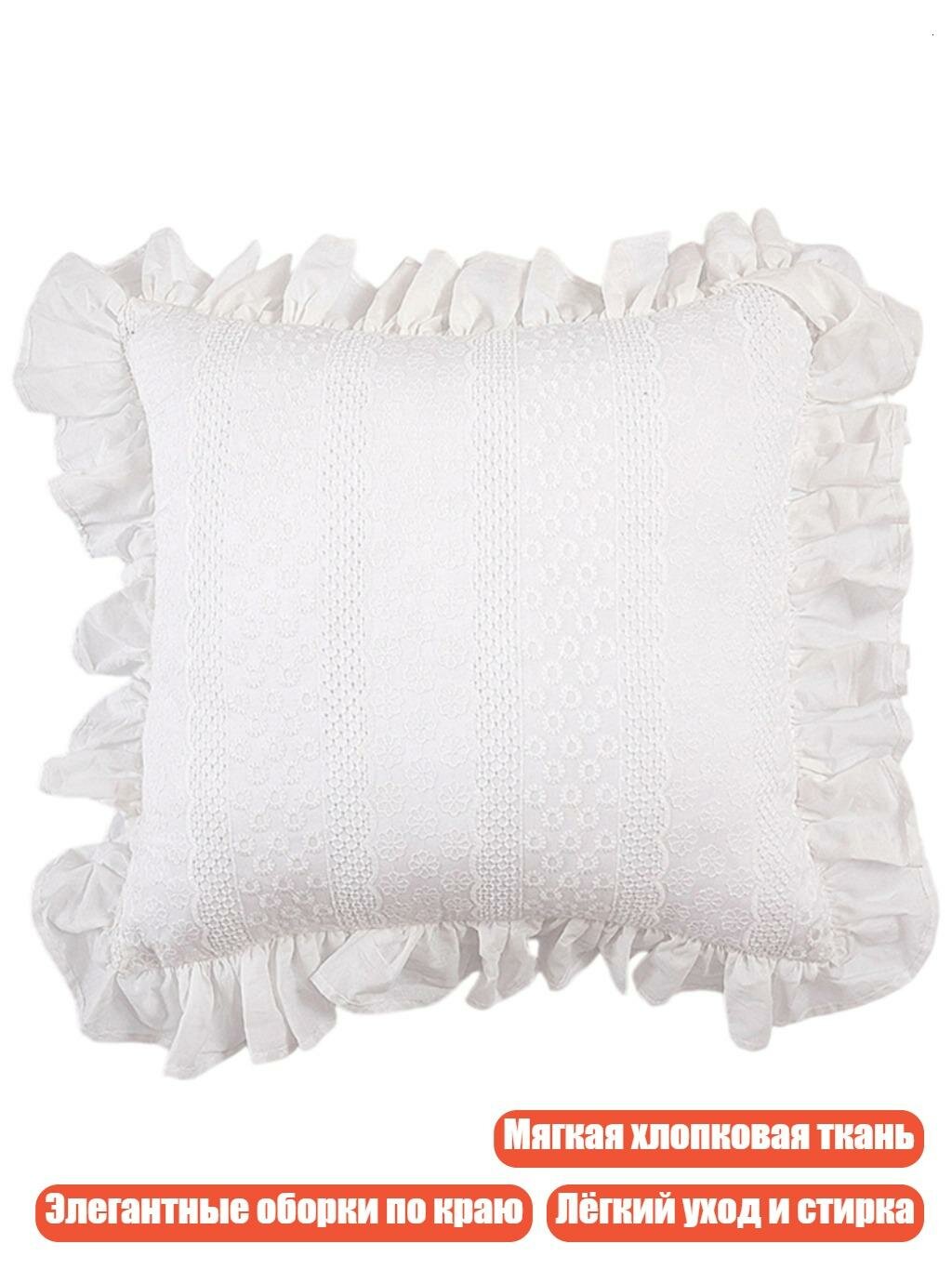 Гофрированный наволочник из хлопка, круглый цветок - Наволочка