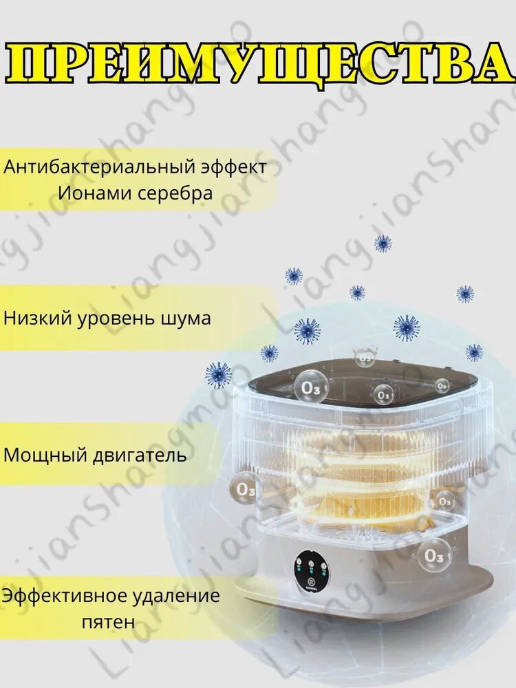 Портативная стиральная машинка мини складная для нижнего белья и повседневной стирки