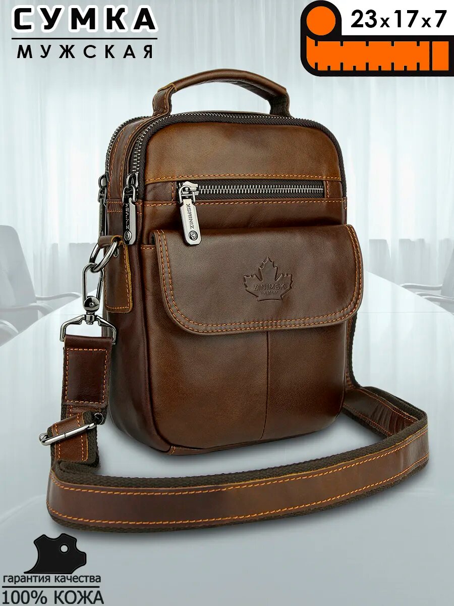 Сумка планшет