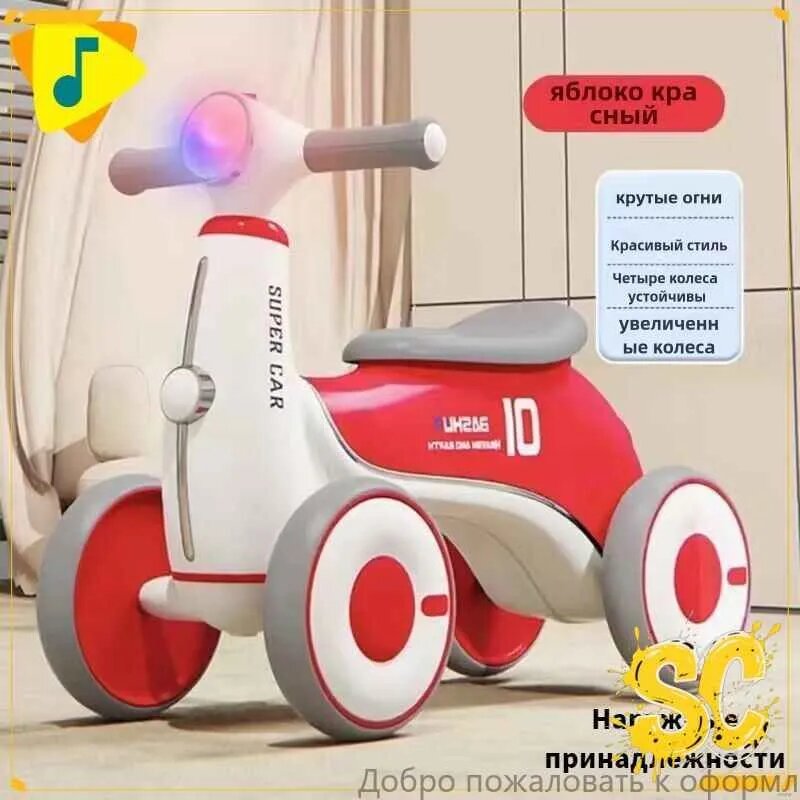 Каталка
