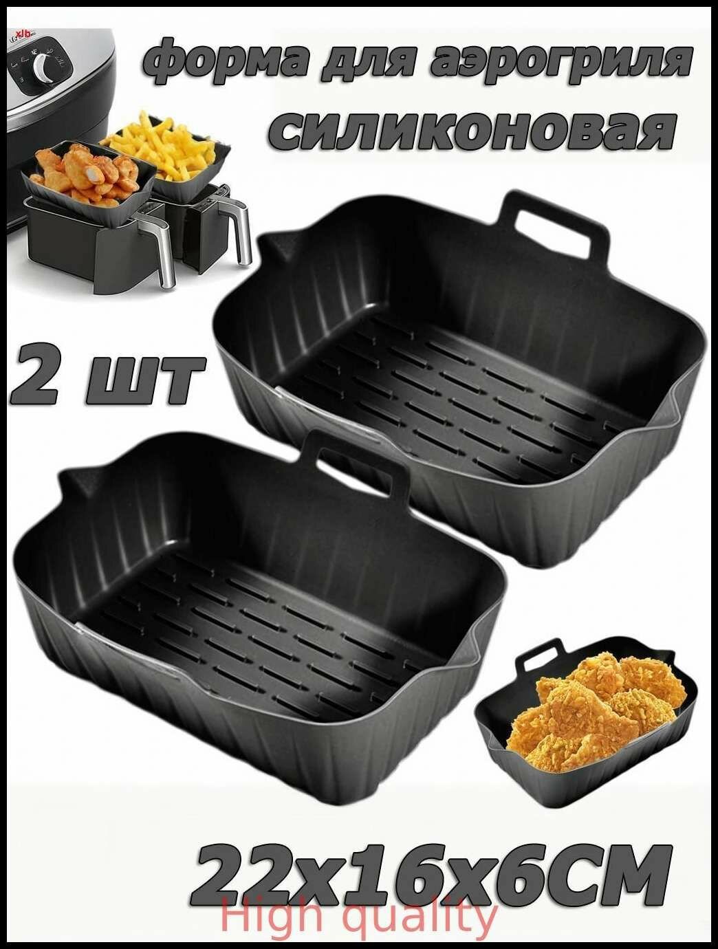 Коврик для приготовления, 0.19м х 13 см, 2 шт
